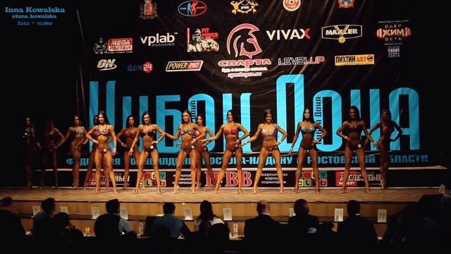 Кубок Дона - выступление  Василец Дарьи (бронза)