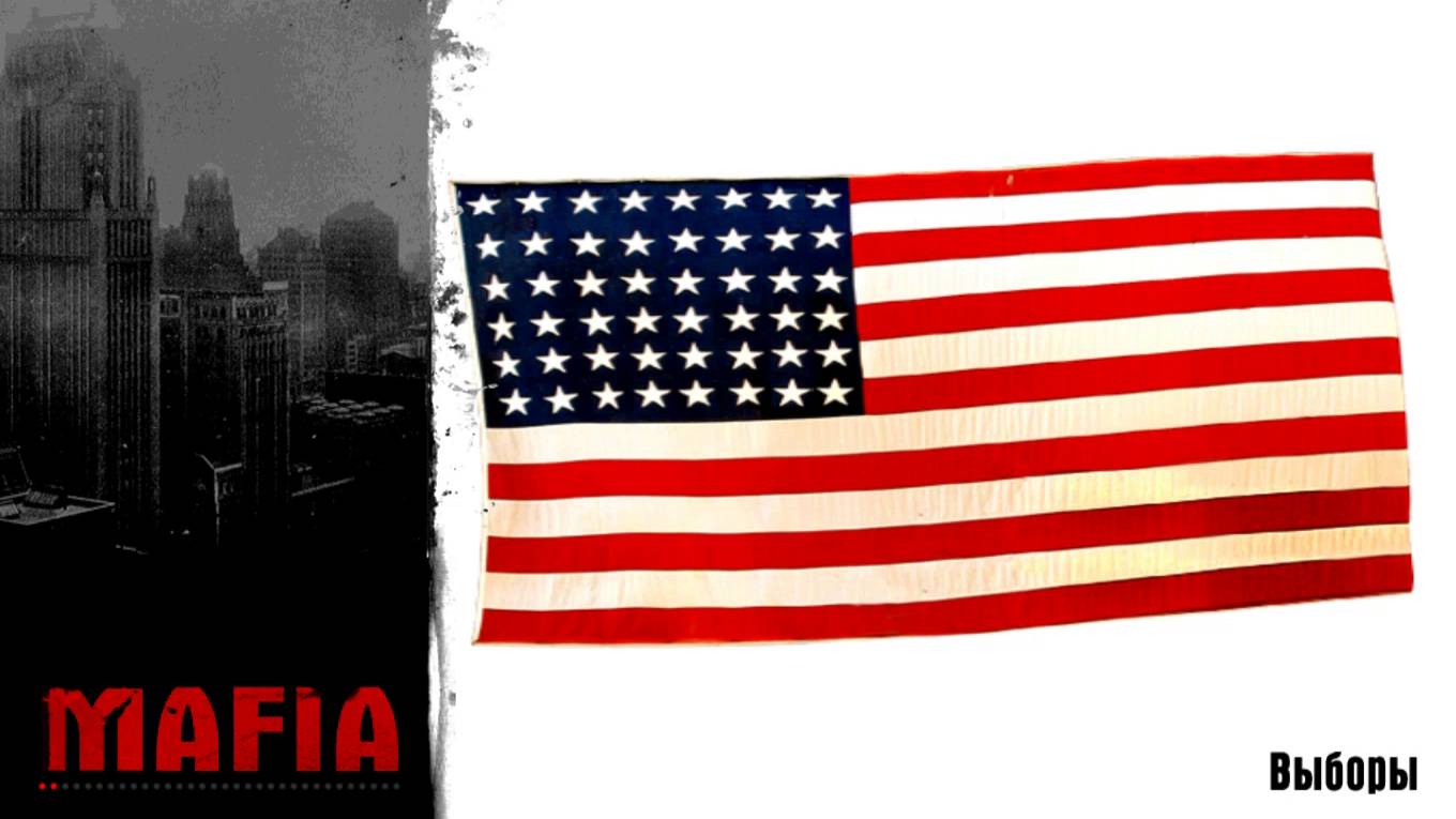 MAFIA: THE CITY OF LOST HEAVEN: ПРОХОЖДЕНИЕ: #17 [ ВЫБОРЫ ]