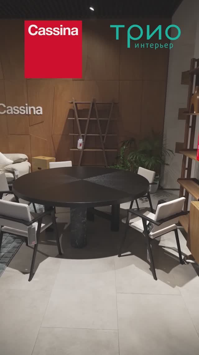 Стол Sengu Round Wood от Cassina