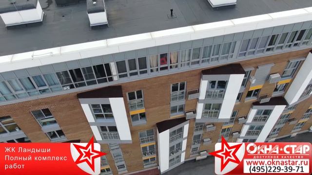 ЖК Ландыши. Остекление и устройство фасада