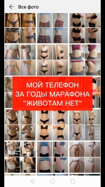 Жизненно #живот #какубратьживот #похудение (www.zhivotam.net "Животам нет"- старт 7 июля)