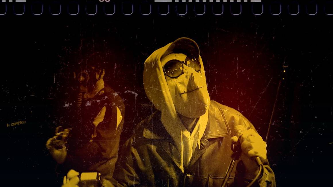 Дорога ярости!