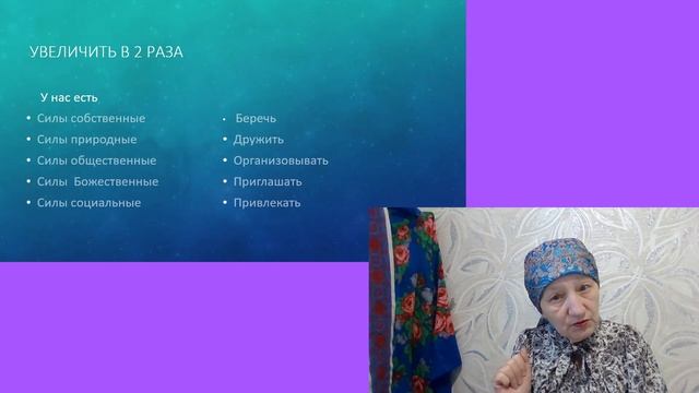 ОЖИВЛЕНИЕ БИЗНЕСА . ВВЕДЕНИЕ