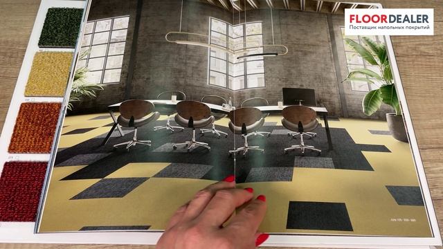 Ковровая плитка Rudiments (Basalt, Jute, Teak) от IVC