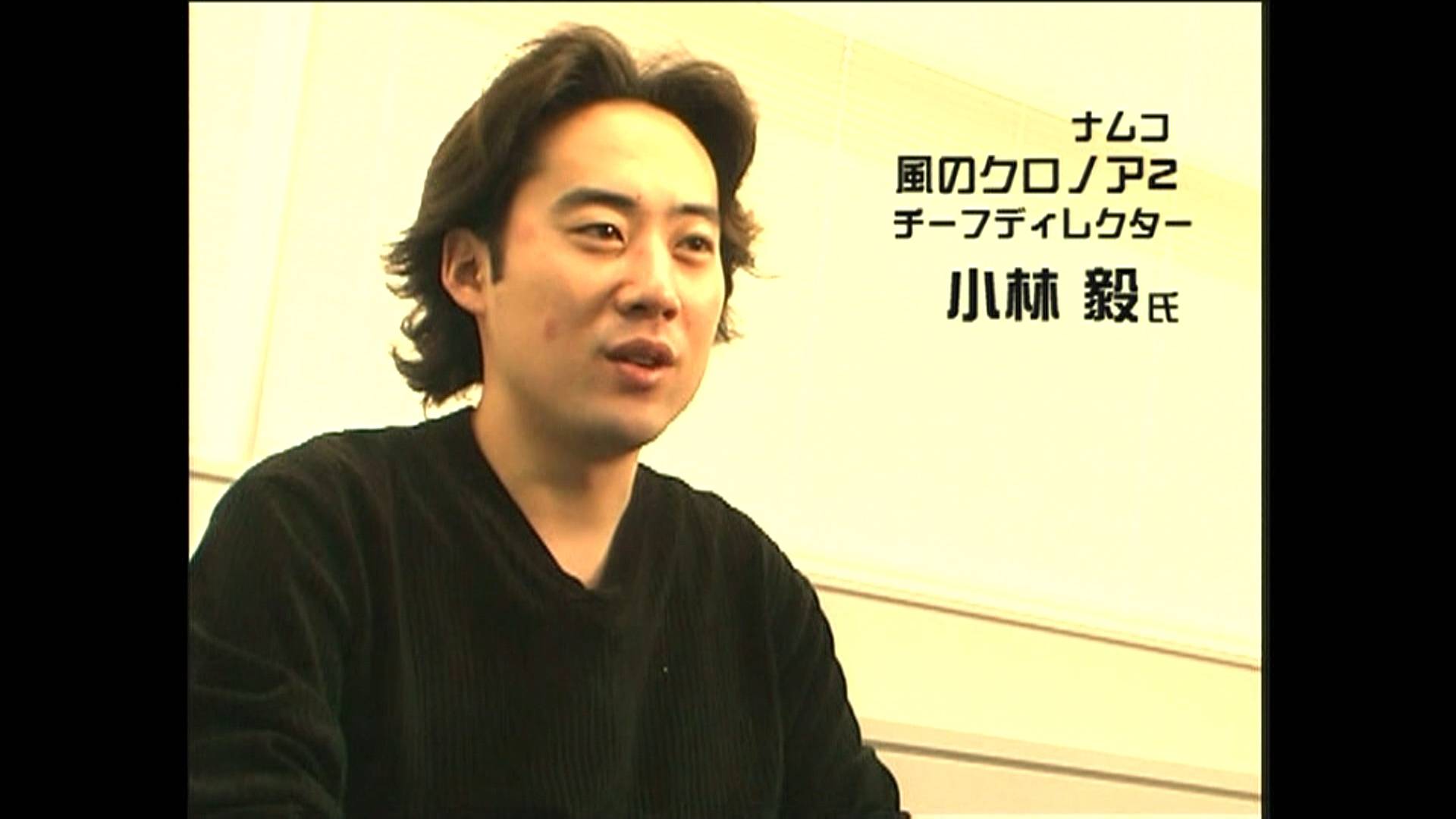 Klonoa 2 - Lunatea’s Veil (2000) Интервью Tsuyoshi Kobayashi