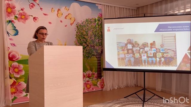 Историческое просвещение детей через музеи, библиотеки, памятники погибшим воинам своего города