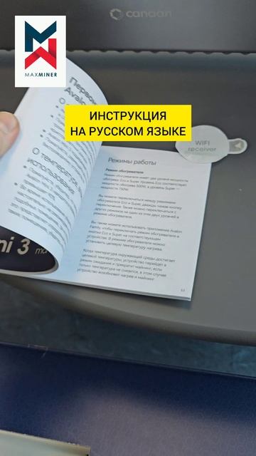 🔥АСИК-ОБОГРЕВАТЕЛЬ на BITCOIN для квартиры - уже в России!🇷🇺 #AVALON #MINI 3. #MAXMINER #Asics