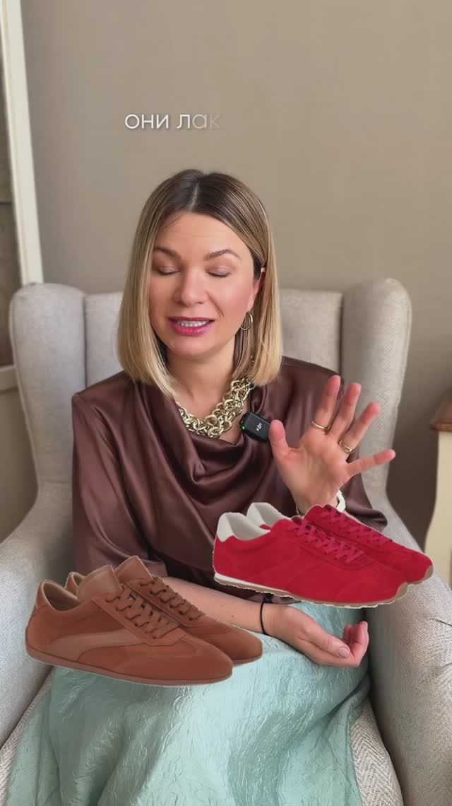 самая актуальная обувь на весну 2025 ПОЛНОЕ ВИДЕО В ОПИСАНИИ