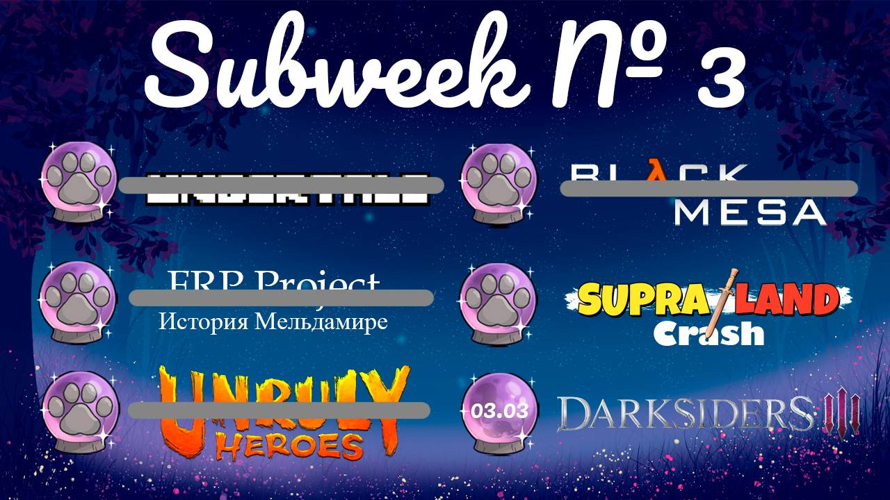 Subweek. День 5. Supraland (Crash) ✨🔮✨