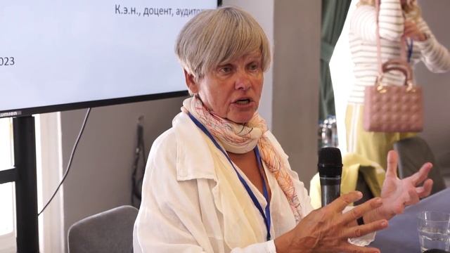 Отзыв о Бухгалтерской конференции А. Павлова