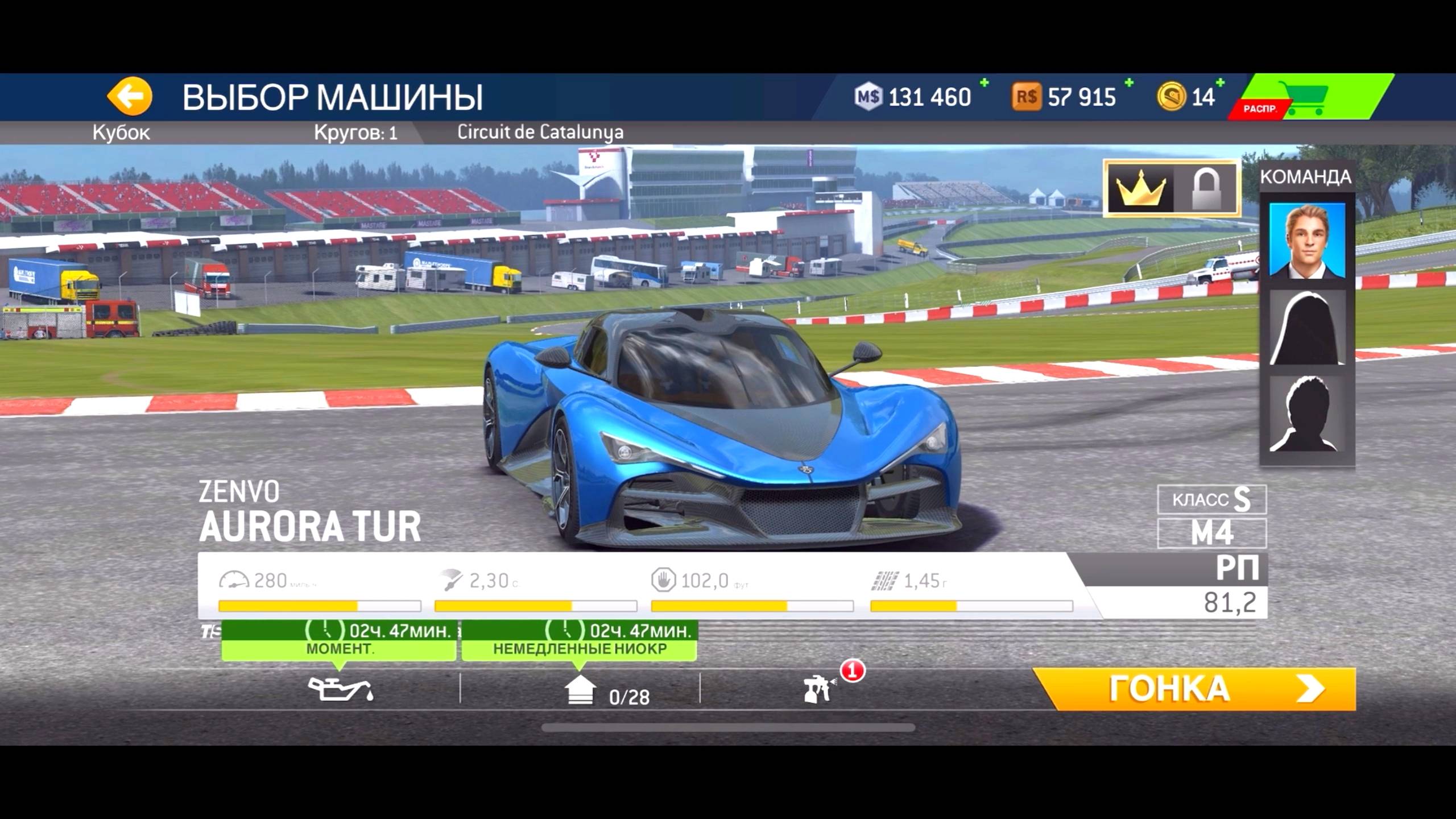 Real Racing 3 на IPhone 16Pro -  аркадный автосимулятор (F1, спорткары и серийные авто)