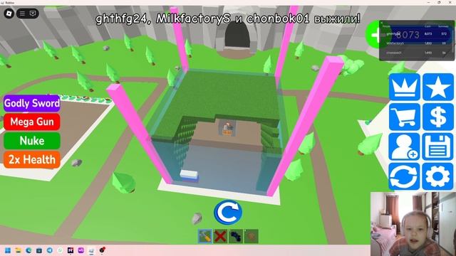 Roblox: построй чтобы выжить!!! часть1!!!