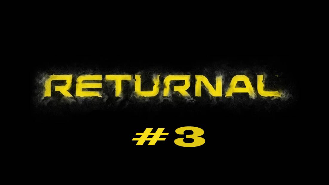 Прохождение Returnal |Новый Лес | #3