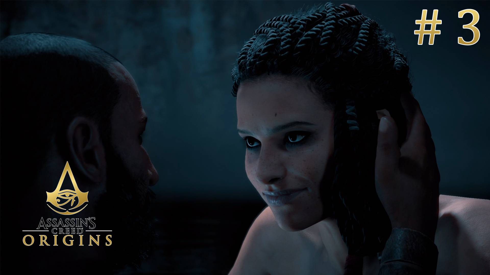 Воссоединение. Assassin's Creed Origin (Игрофильм)