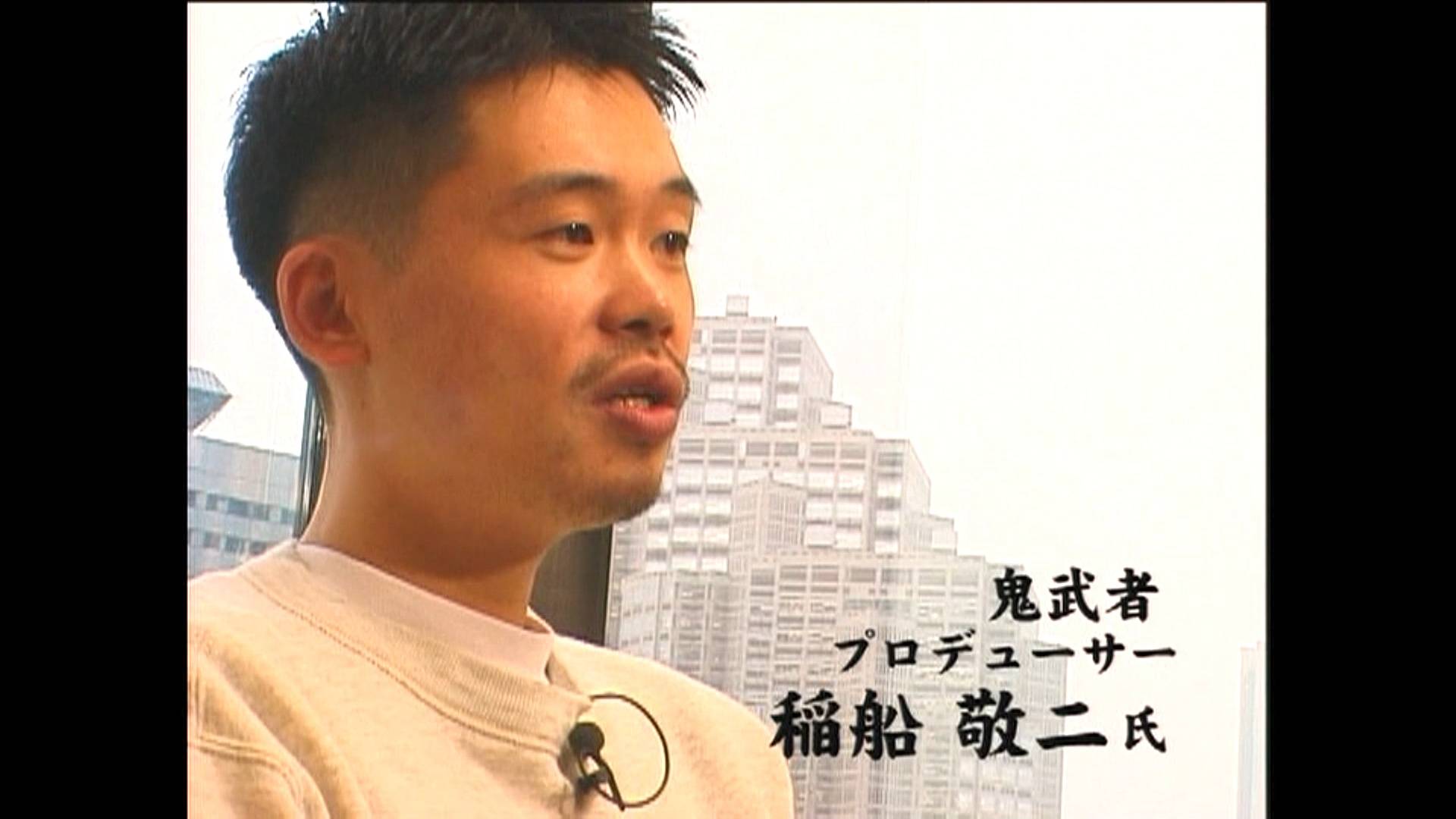 Onimusha (2000) Интервью Кэйдзи Инафунэ