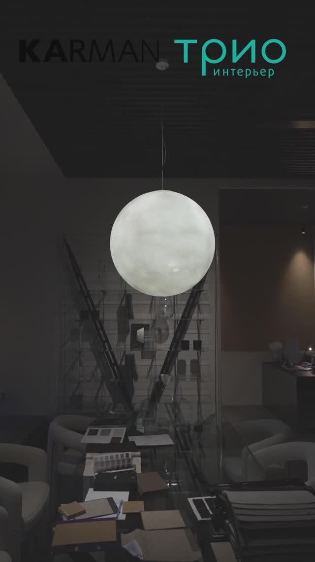 Подвесной светильник Ululi / Ulula от Karman Lighting