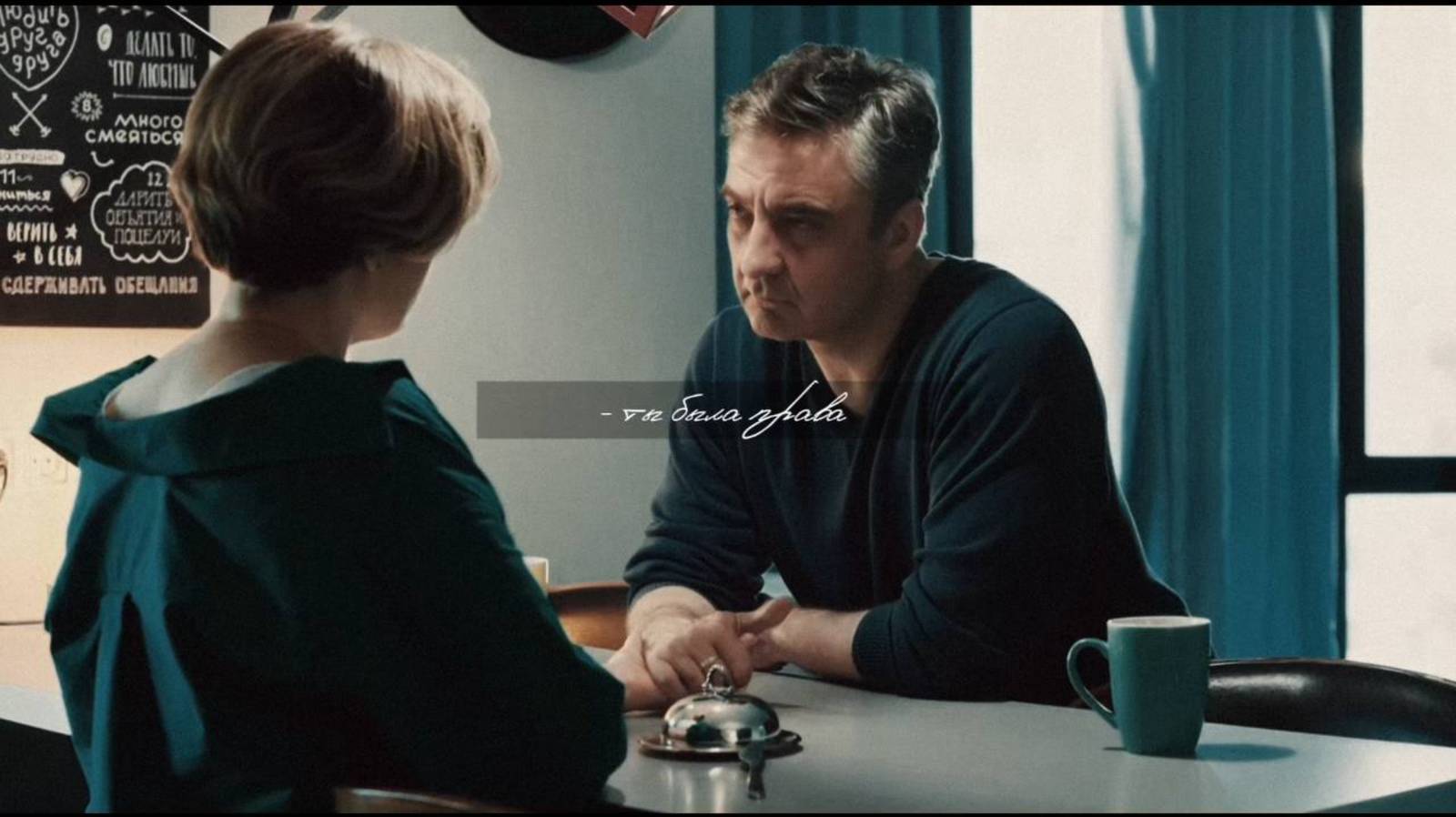 Шеляпина & Расторгуев || "Шеф.Призраки прошлого" || Просто услышь меня...