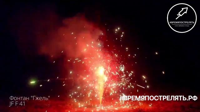 Фонтан "Гжель" JF F41