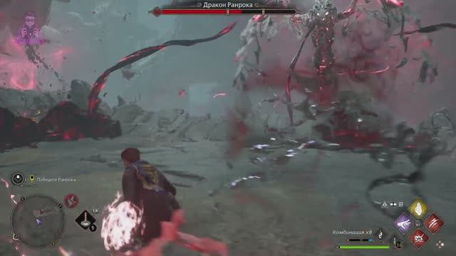 Как победить босса дракона Ранрока в Hogwarts Legacy?!