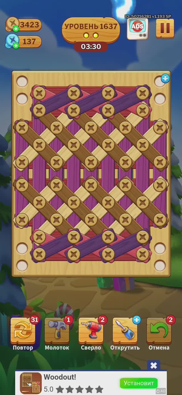 1637 level_screw puzzle (falcon)_Screen_Recording_20250222_155113_Parallel Space
