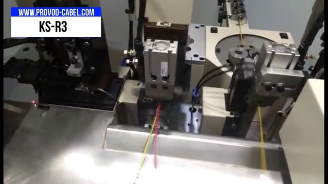 KS-R2C2 Автоматическая машина для резки, зачистки и опрессовки наконечников