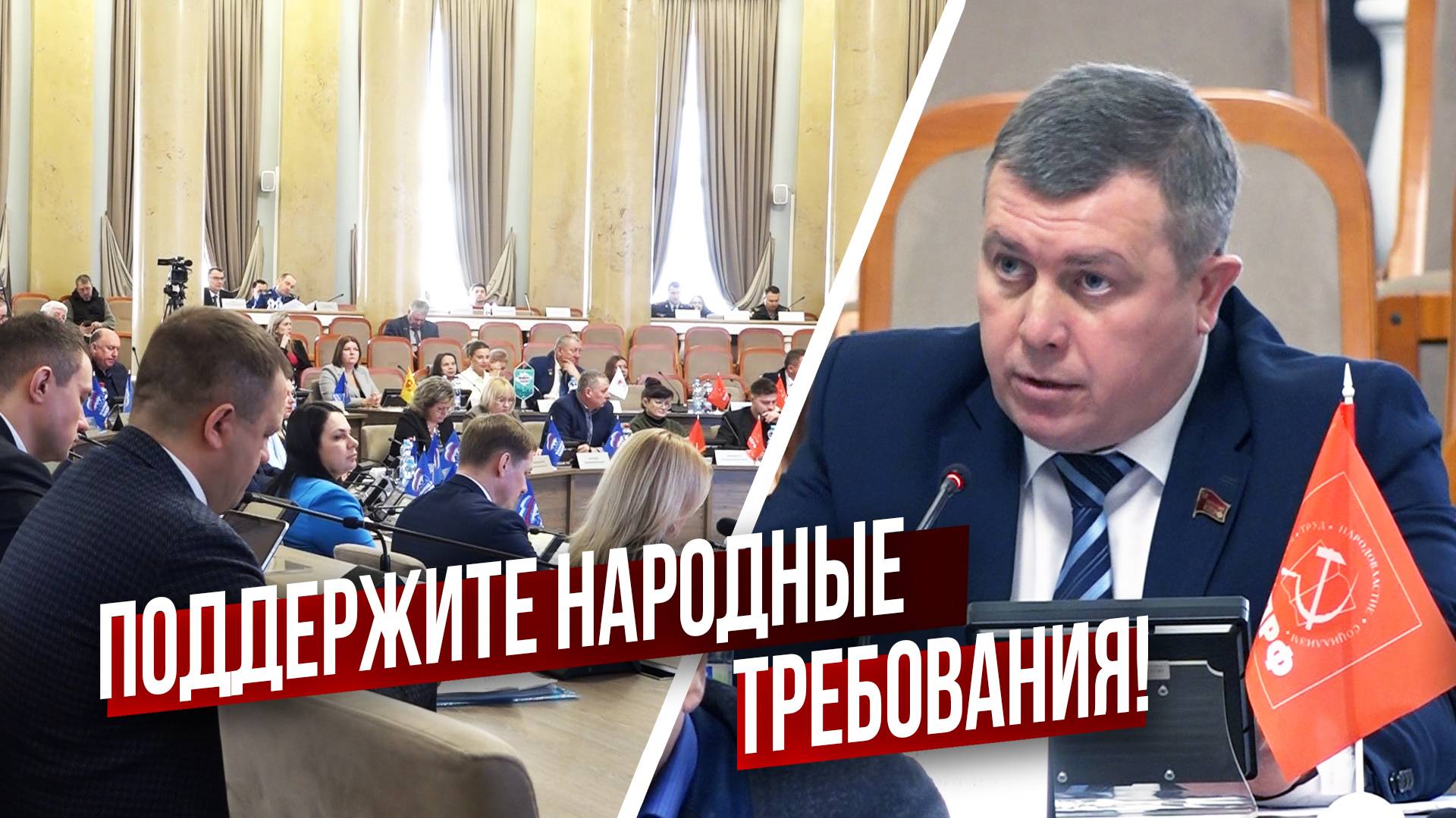 Единороссам предложили принять участие в Народном референдуме