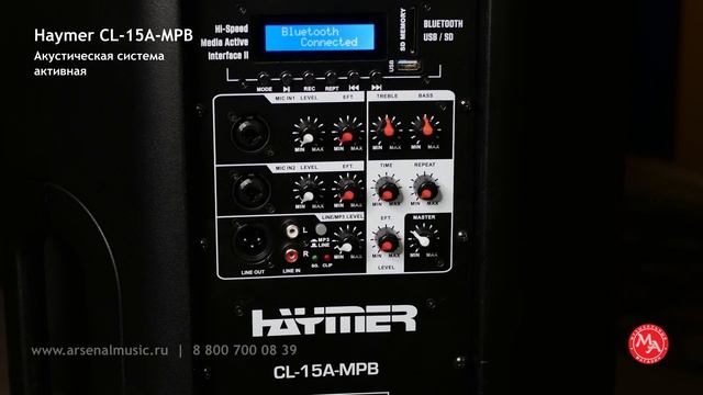 Haymer CL-15A-MPB Акустическая система активная, 400Вт RMS, класс D, 15"+1.75", USB/SD/BT/TWS, MP3