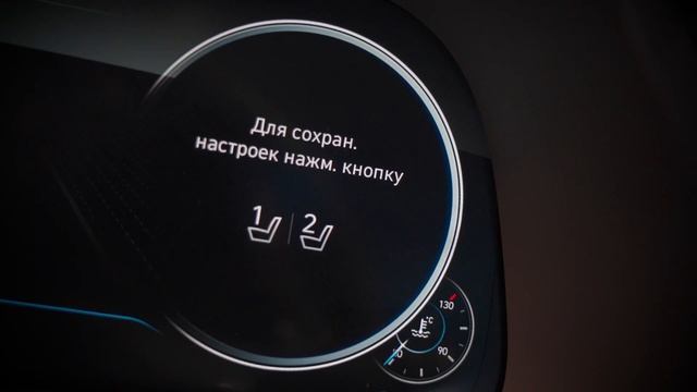 2022 Hyundai Sonata - IMS. Система памяти сидений