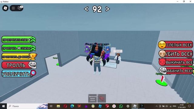 Проверь свое зрение #Тест глаз Часть 4 Финал