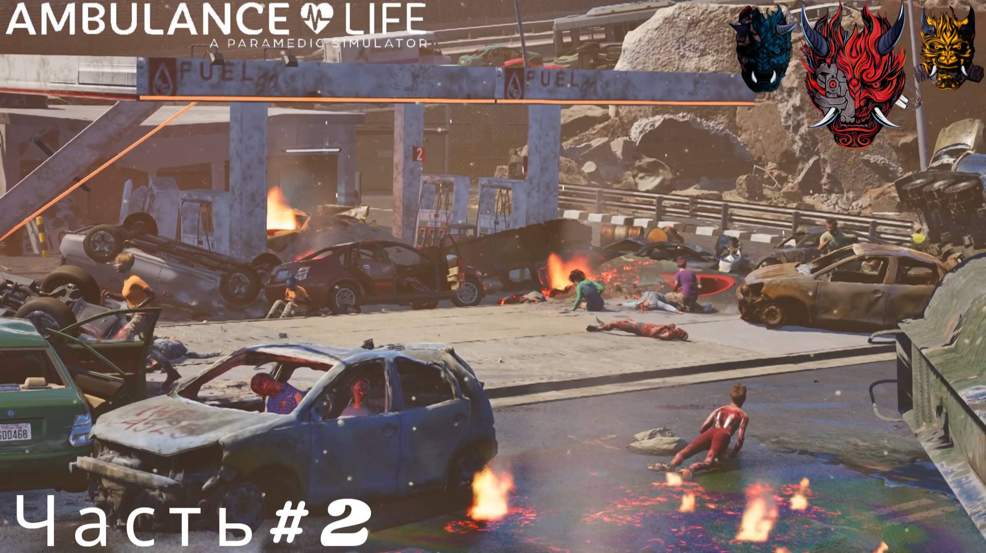 Ambulance Life - A Paramedic Simulator(Скорая помощь  - Симулятор парамедика)Часть#2