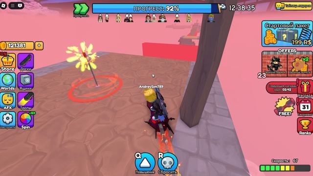 скейтборд обби (мир 11) 3 часть