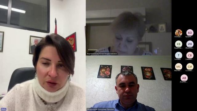 УС № 4 от 27.02.2024