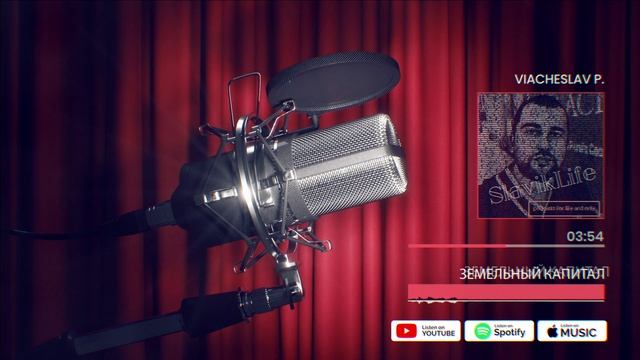 Субсидия «Земельный капитал» для многодетных семей: Как получить? Все Подробности | Славик Лайф