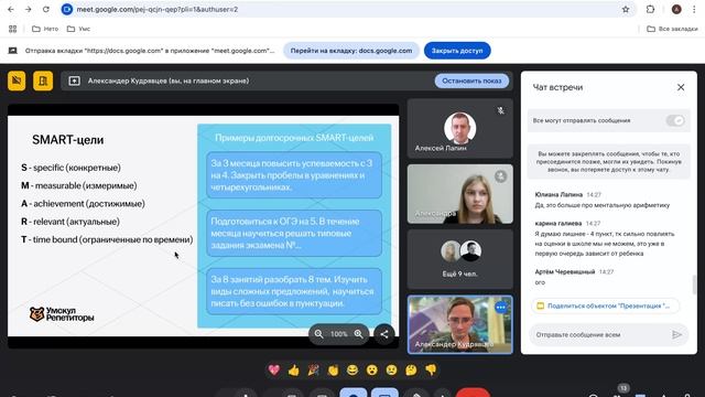 Воркшоп "Первое занятие"