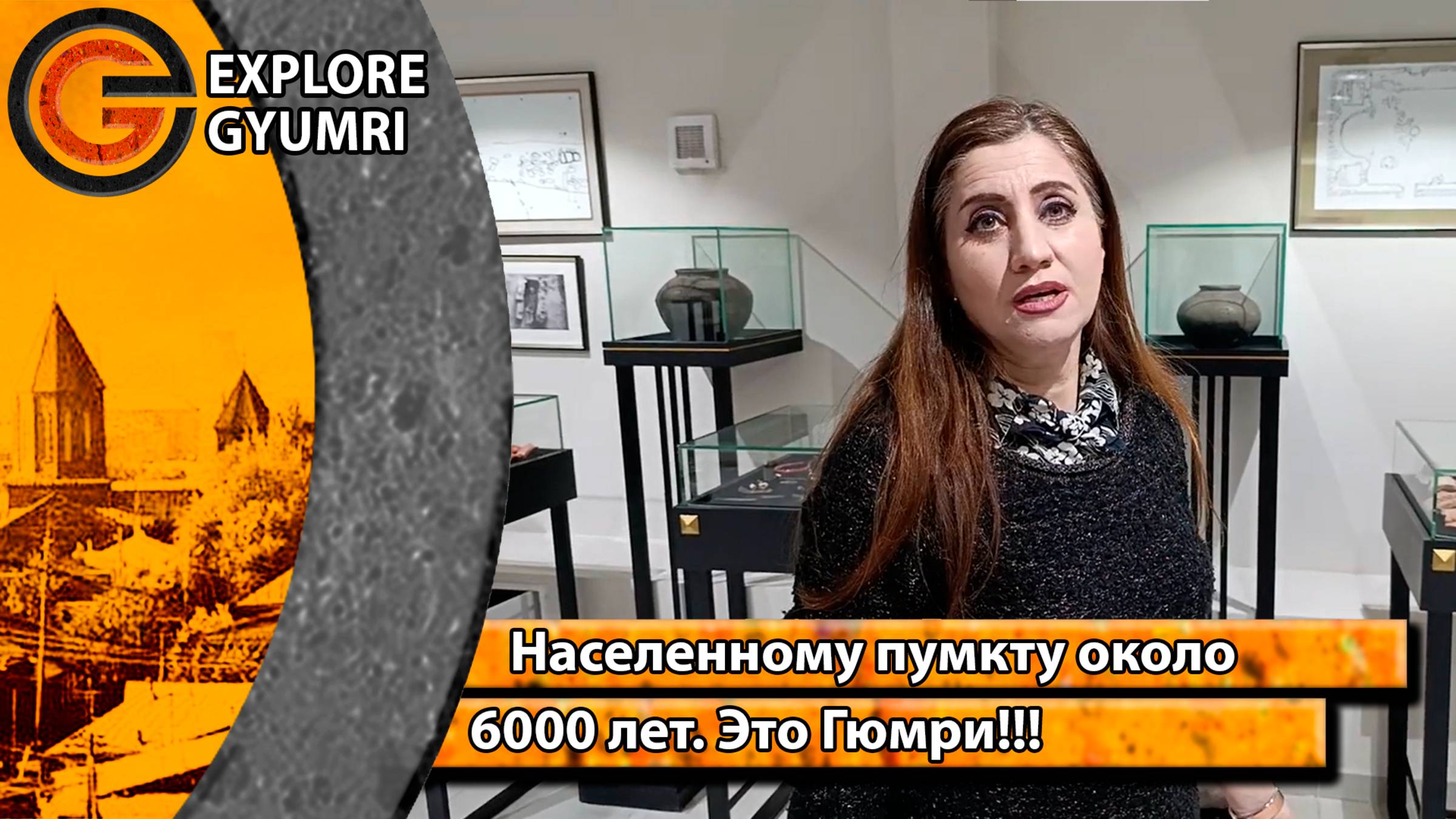 Музей истории г.Гюмри. _ #gyumri #александрополь #ленинакан #гюмри