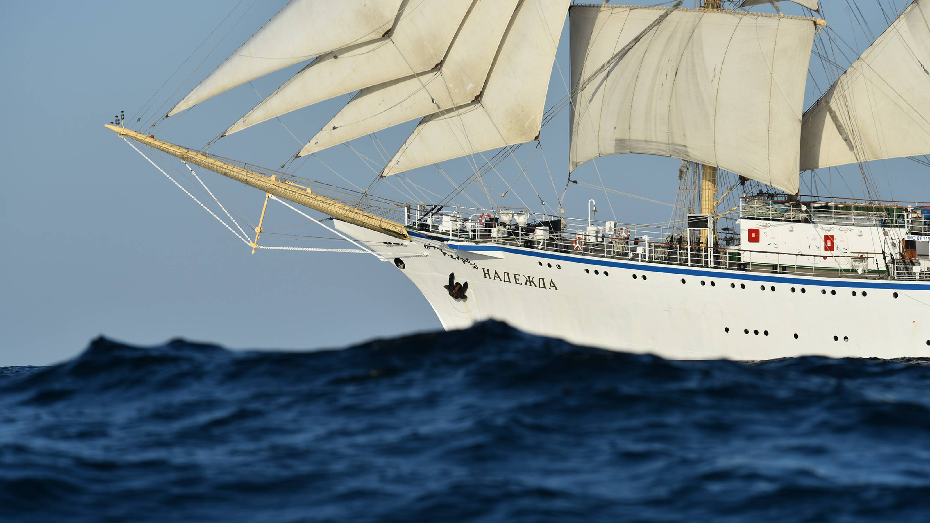 Мы выйдем снова в океан