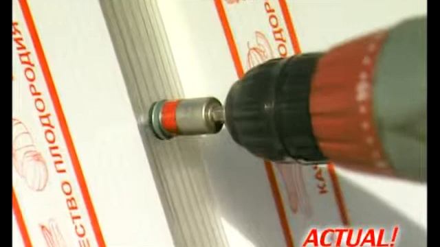 Актуаль!Bio: для покрытия теплиц