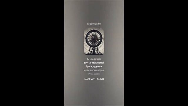 Роберт Рождественский — Нервы (вар2)