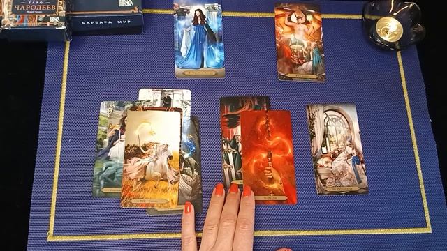 водолей таро прогноз на март 2025