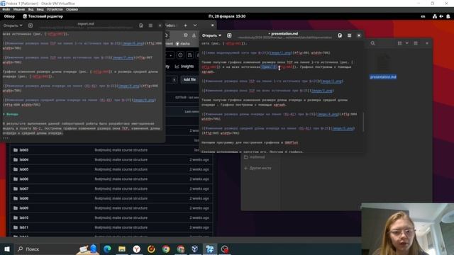 презентация+защита_лаб4