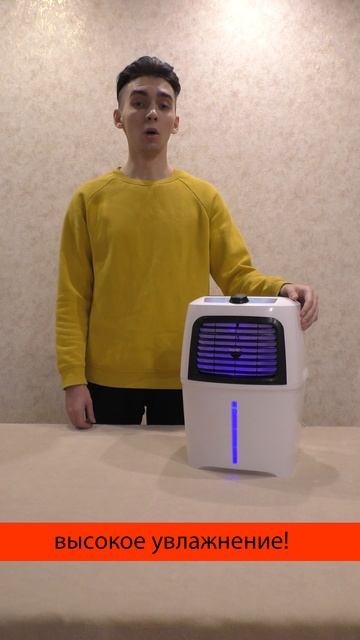 Fanline VE400UF  Мойка воздуха + ультрафиолетовые лампы. Увлажнение и простое обслуживание.#shorts