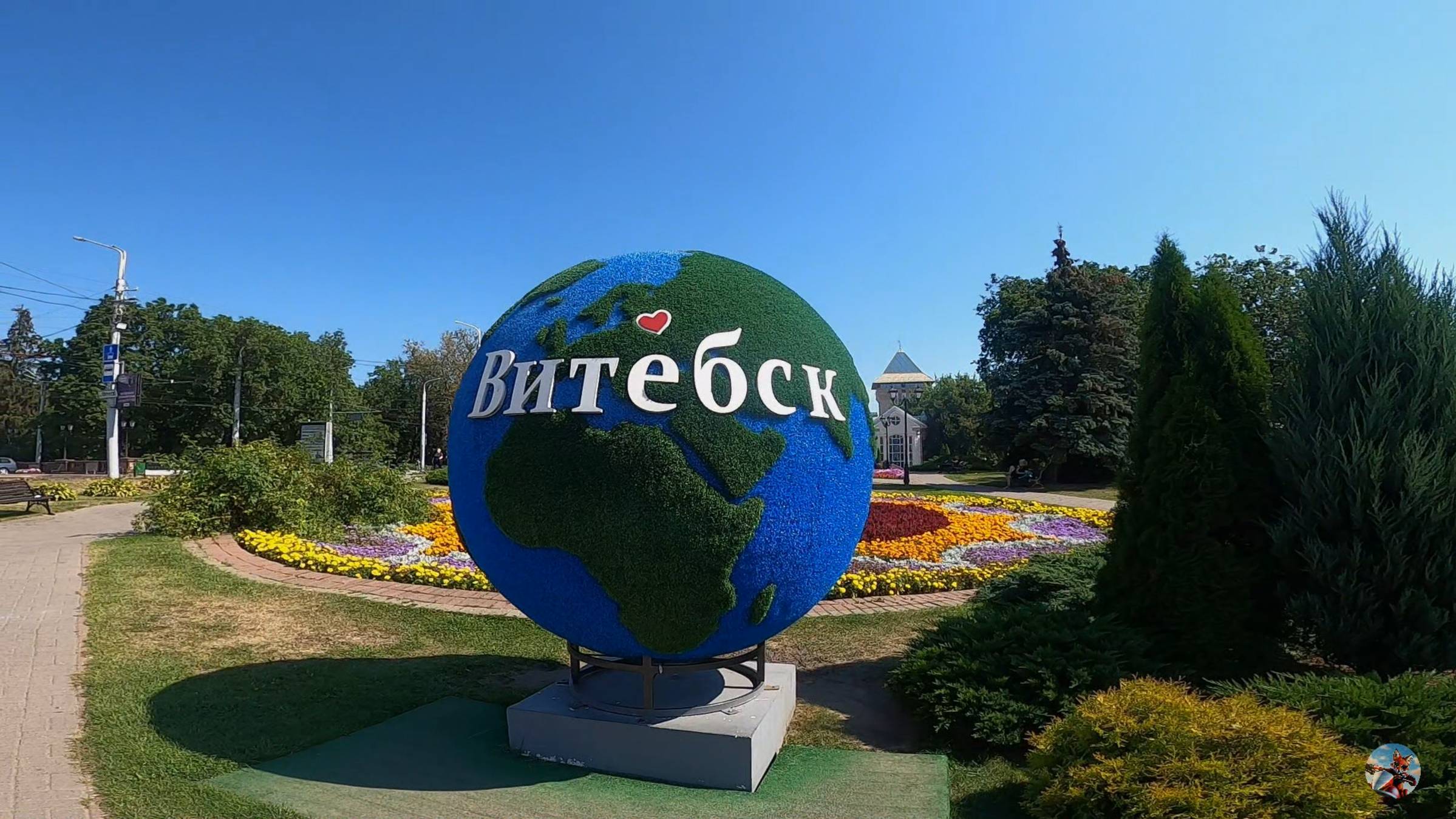 Поездка в Витебск #ЛёхаЛис