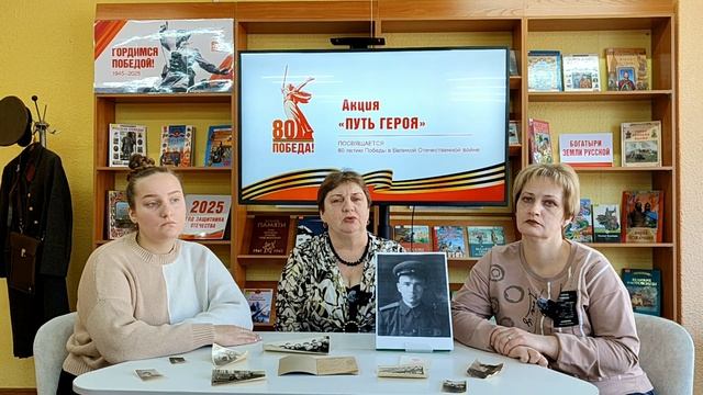 Путь героя - Алёхин Александр Павлович