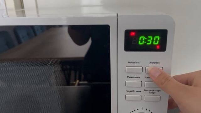 Микроволновка