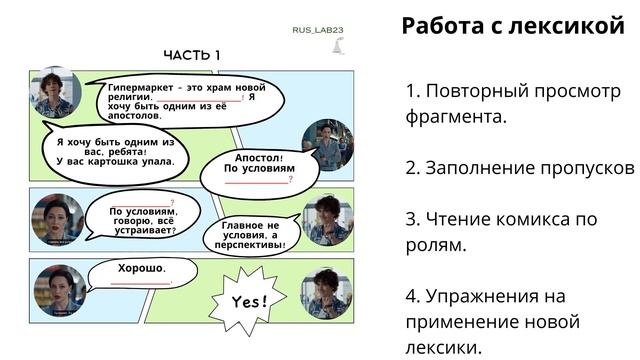 Как это будет по-русски... в Сербии! Эпизод пятый