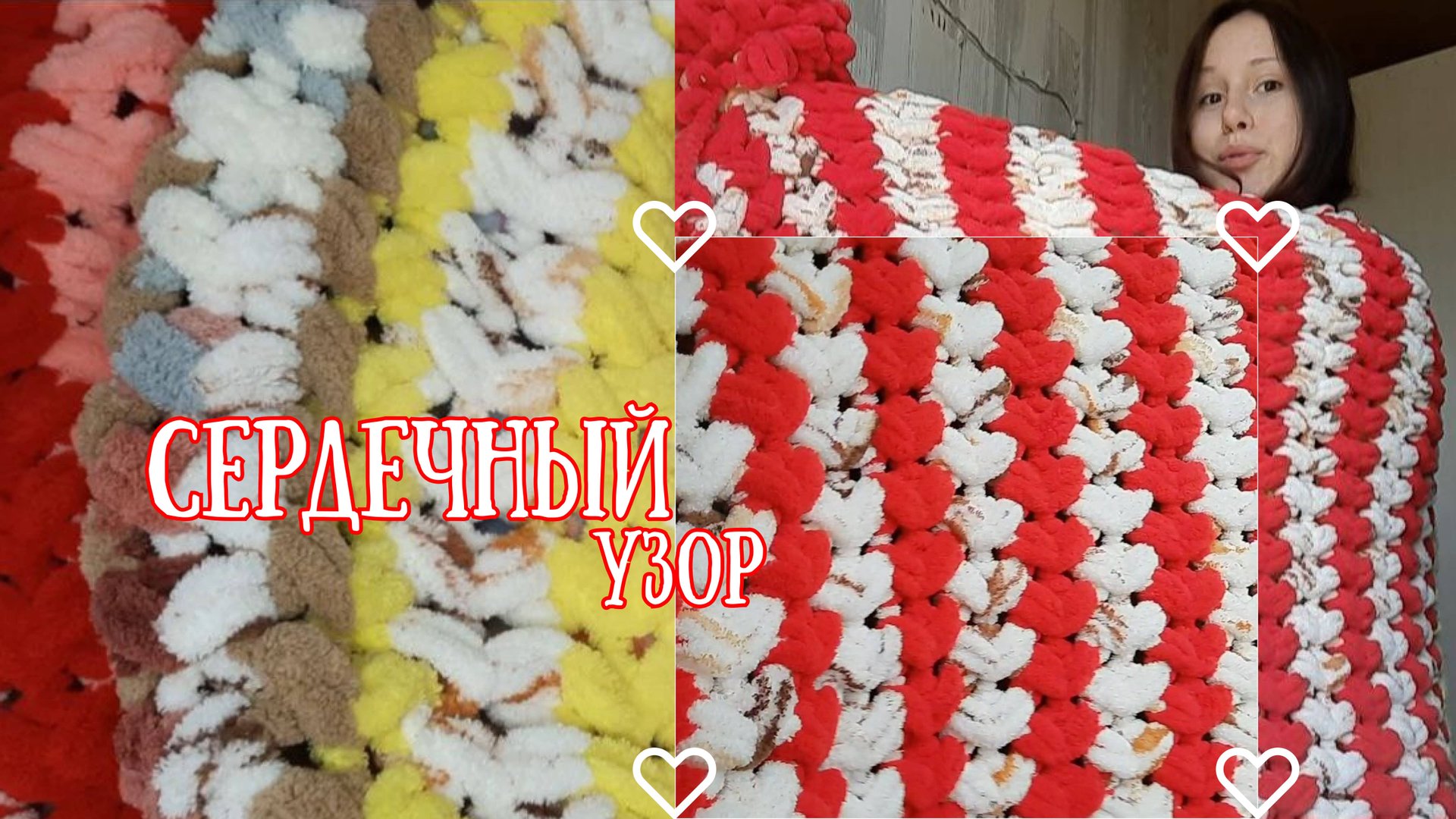 ПЛЕД из АЛИЗЕ ПУФФИ ♡ Лучшее, что вы можете связать ЛЕГКО руками на осень/зиму ♡ для НАЧИНАЮЩИХ