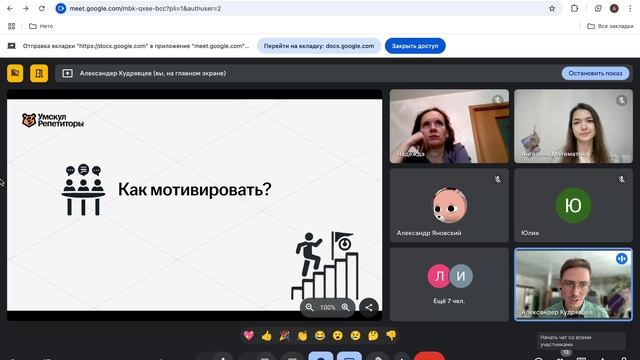 Воркшоп "Помощь с самостоятельными работами и видеолекциями"