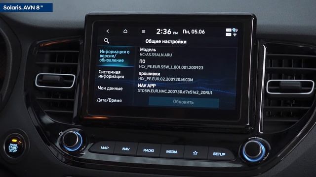 2022 Hyundai Solaris - Сброс системы до заводских настроек