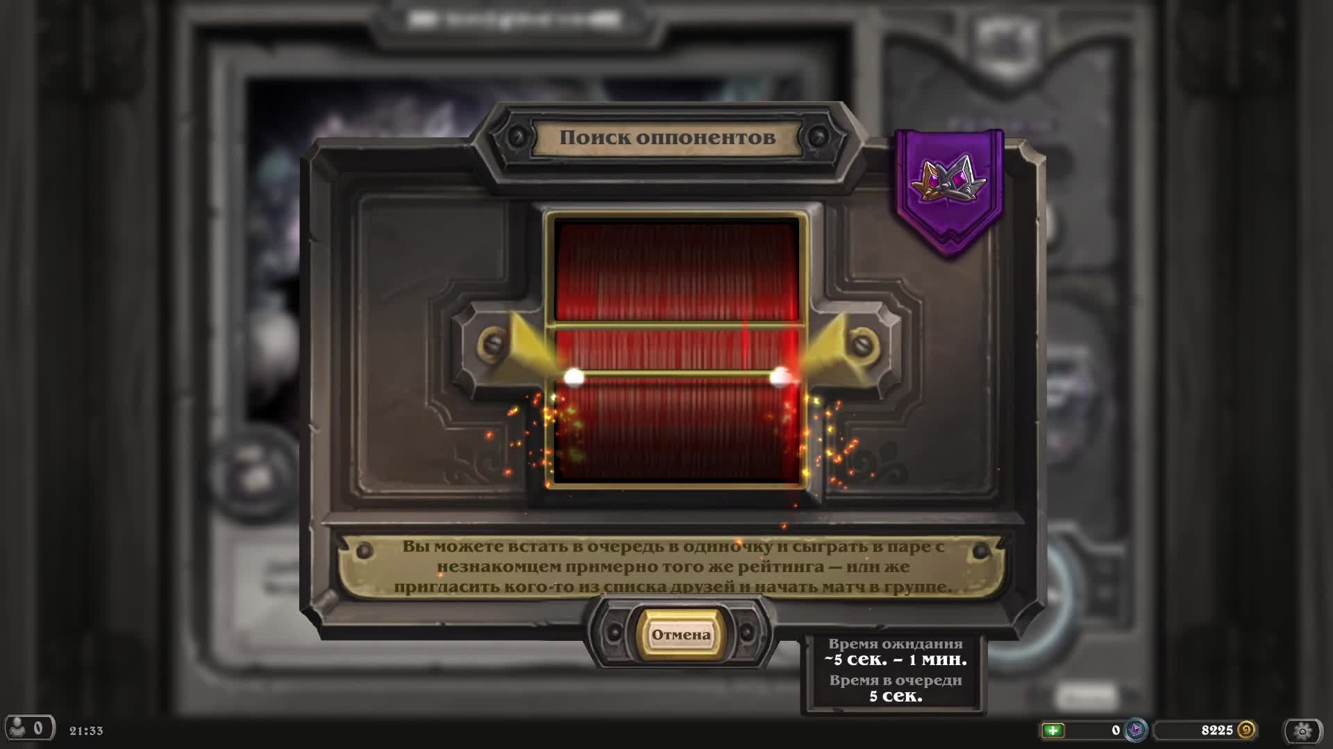 #Hearthstone  Hearthstone 2025  , поля сражений , дуо режим 74 стрим