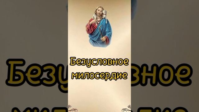 Слово к Божьим служителям